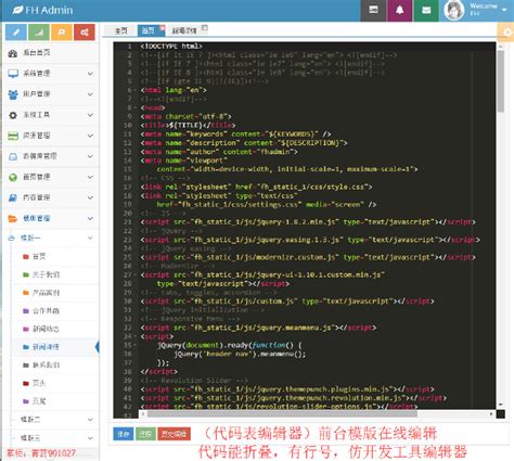 java官网门户源码 ssm框架 自适应 响应式 freemarker 静态模版引擎 ssm自适应 csdn博客