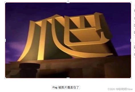 Ctf题集【buuctf Misc】 Wustctf2020 爬1 Wustctf2020 爬 1 Csdn博客