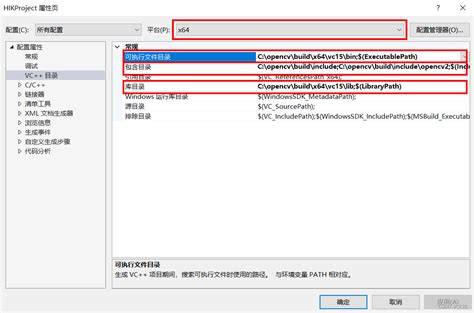 海康威视相机控制进阶 mvs sdk 恢复默认设置 csdn博客