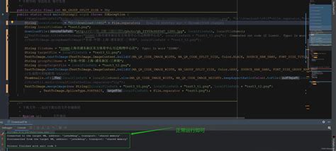 Java 如何使用java将图片和文字拼接在一起（并非是给图片加水印）图片拼成文字用什么技术能实现 Csdn博客