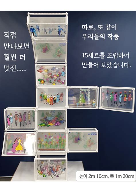 층층이 상상 세계지도 퍼즐 우리나라 지도퍼즐 세계지도 백지도 와이드맵 와이드맵퍼즐