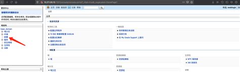 Weblogic未授权访问及命令执行分析复现（cve 2020 1488214883） 安全ker 安全资讯平台