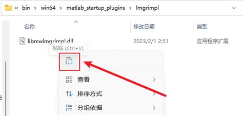 Matlab R a 软件下载安装详细教程 软件小栈 软件小栈