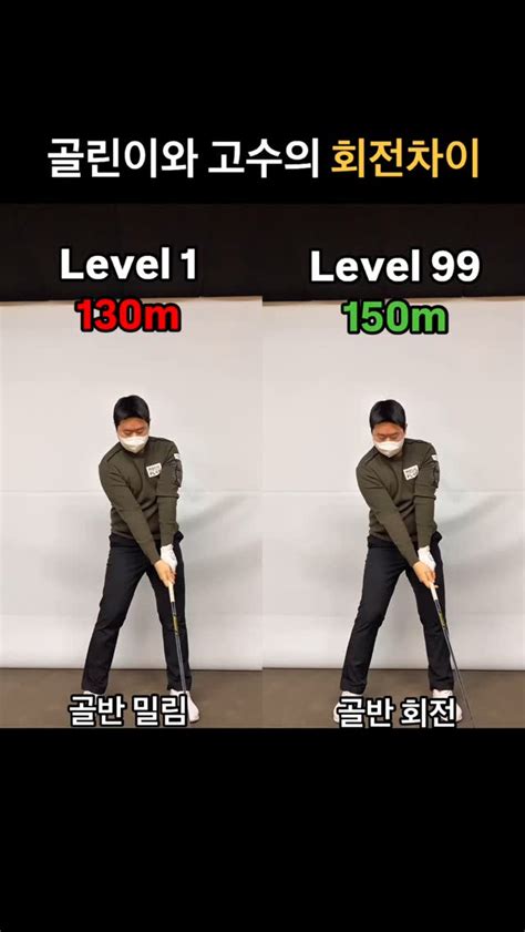 🔻🔻🔻 백스윙에서 만들어진 손목각도를 다운스윙까지 유지 하면서 클럽을 던져줘야 합니다👍 부드러운 툭툭으로 편안하게 스윙을 만들고 싶다면 툭스장인 Jungyonghun