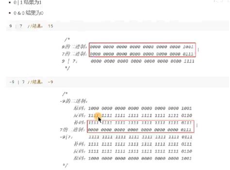 Java基础 34算术运算符的使用 35赋值运算符的使用 36比较运算符的使用 37逻辑运算符的使用 38位运算符的使用