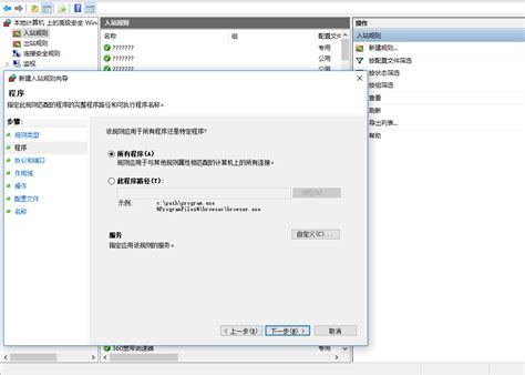 Windows和linux开启防火墙时允许特定ip和端口 金龟子大战猕猴桃 博客园