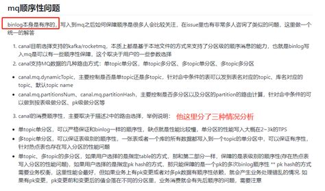 详细讲解！canalkafka实现mysql与redis数据同步！ 阿里云开发者社区