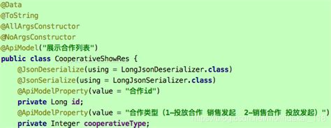 Long类型数据返回给前端丢失精度问题解决java秋洛颍 华为开发者空间