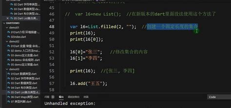 前端学习笔记202307学习笔记第六十一天 Dart的数据类型详解6 前端导师歌谣 博客园 前端学习笔记202307学习笔记第六十一天 Dart的数据类型详解6 前端导师歌谣 博客园
