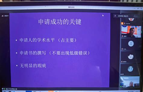 数学与统计学院举办 国家级项目申报辅导”暨 数统天地”论坛第43期讲座 数统学院 数学与统计学院举办 国家级项目申报辅导”暨 数统天地”论坛第43期讲座 数统学院