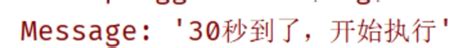 Django使用django Apscheduler实现定时任务 阿里云开发者社区
