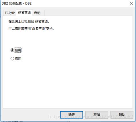 db2的下载、安装 db2的驱动下载的默认位置 csdn博客