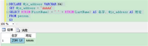 Sql Server 局部变量sql中如何判断是否有局部变量 Csdn博客