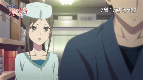 30초 예고편 네이버 Tv