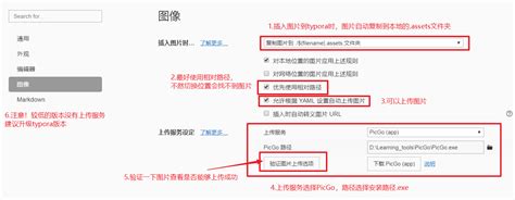 如何上传本地离线的typora笔记到csdn使用typora记笔记怎么上传到线上 Csdn博客