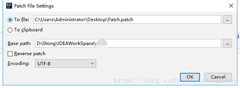 idea 使用补丁 patch idea patch csdn博客