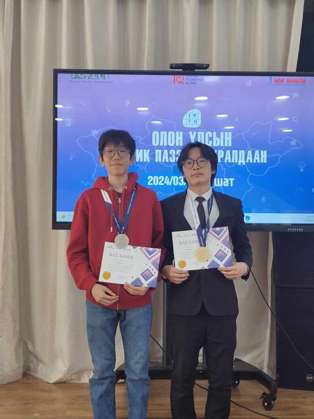 АМЖИЛТЫН БУУХИА ҮРГЭЛЖИЛСЭЭР… Ui Tsai Mn