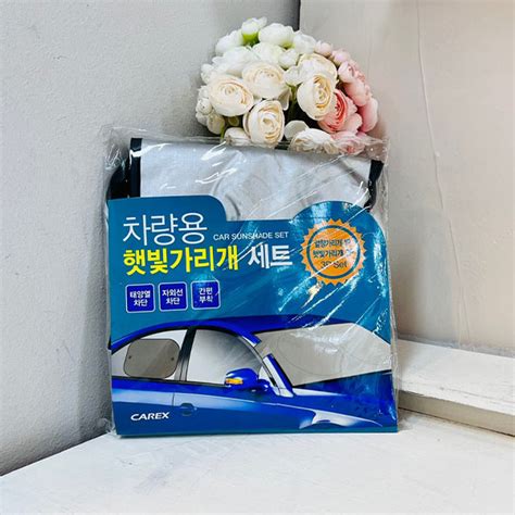도매콜 카렉스 차량용 햇빛가리개세트3p
