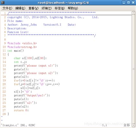 C语言第六章习题2、在键盘上输入n个整数试编写程序使该数组中的数按照从小到大的次序排列。注 Csdn博客