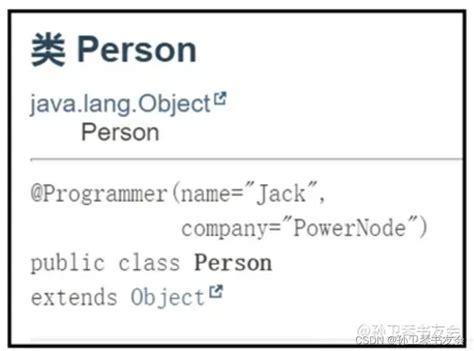 在java类中使用自定义注解java 类加自定义注解 Csdn博客