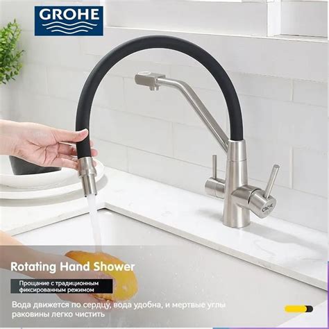 GROHE Смеситель для кухни с гибким изливом и фильтром для питьевой воды ...