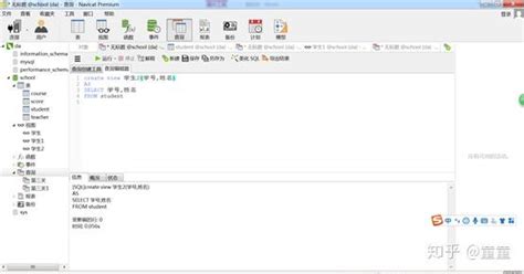 sql复杂查询 知乎