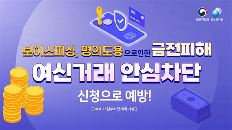 전국투자자교육협의회