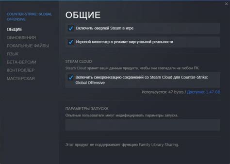 Как поменять язык в CS GO Блог о киберспорте и компьютерных играх