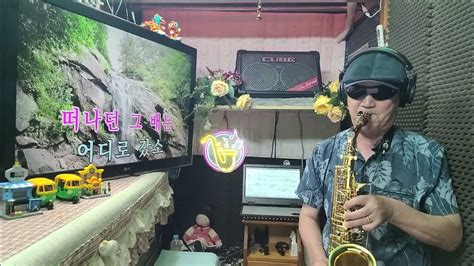 눈물 젖은 두만강 Youtube