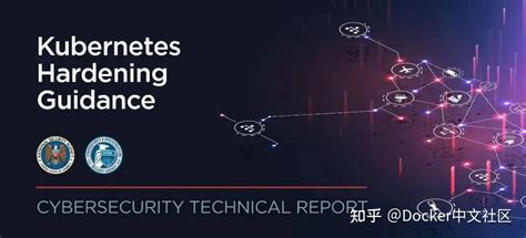 美国安全局 Nsa、cisa 发布 Kubernetes 安全加固指南 知乎