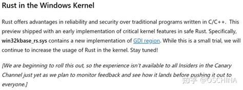 用 Rust 重写的 Windows 11 内核来了 知乎