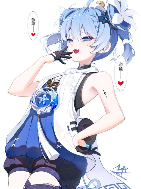 Youhu Wuthering Waves Drawn By Shimmer Danbooru