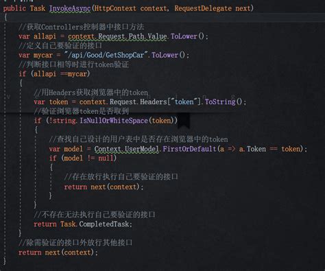 Cnet6 Webapi制作简单自定义token验证 三月ღ 博客园