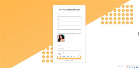 （开题）flask框架高校学生宿舍管理系统（程序论文python） Csdn博客