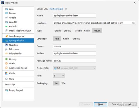 Activiti实战——springboot整合activiti Csdn博客