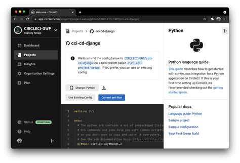 Django アプリケーションの継続的デプロイパイプラインの作成 CircleCI