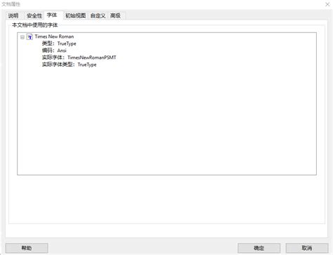 notembeded upload failed the font times new roman is not embedded in