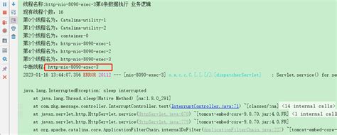 Javaspring Boot 中断已经运行的接口springboot接口超时控制并中断接口 Csdn博客