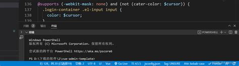 vue之 expected和at rule or selector expected报错如何解决 开发技术 亿速云
