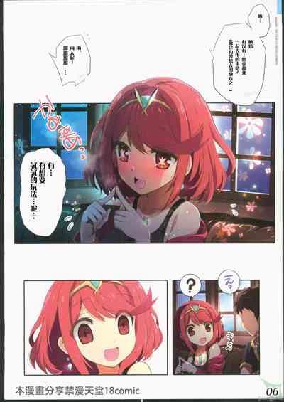 Re Colors 04 Seifuku Yuugi Watashi O Rakuen Ni Tsureteitte Nhentai Hentai Doujinshi And Manga