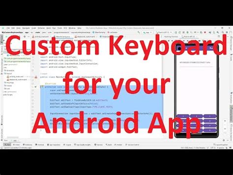 How To Make Your Own Custom Keyboard In App Keyboard For Your Android App Programmerworld