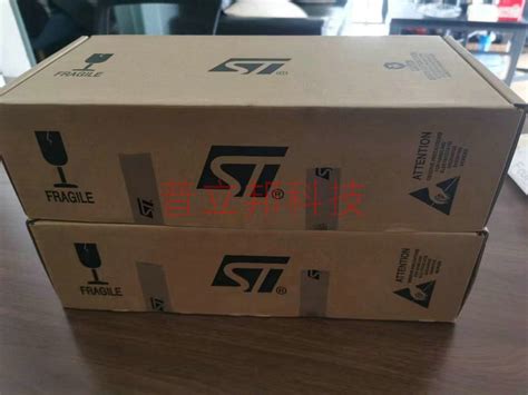 st 意法半导体 深圳市普立邦科技有限公司