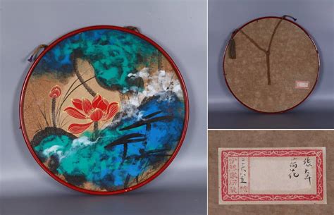 Zhang Daqian Attributed To Lotus Auction