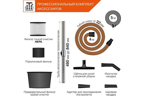 Строительный пылесос с шлангом DAEWOO 4 м DAVC 2516S - выгодная цена ...