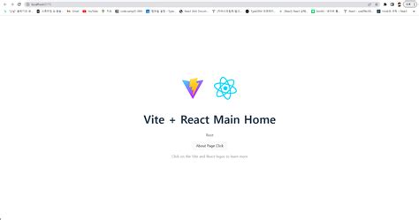 React와 History Api 사용하여 Spa Router 구현하기