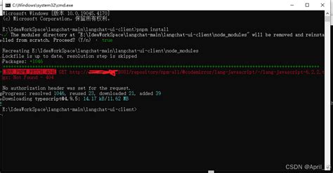 外网pnpm安装的node modules包迁移到内网环境提示node modules will be removed and