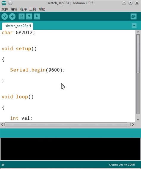 修改arduino字体 csdn博客
