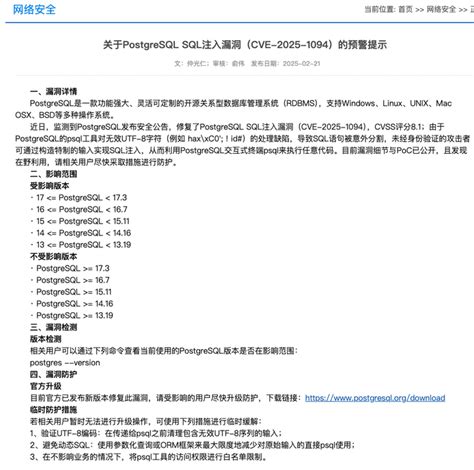 Postgresql 如何查询字符串中是否包含某字符? 知乎 Postgresql 如何查询字符串中是否包含某字符? 知乎