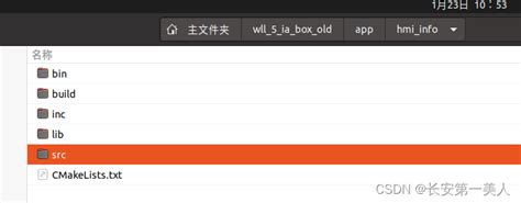 Buildroot构建自己的appcmake交叉编译cmakeliststxtbuildroot 使用cmake Csdn博客