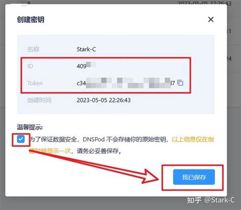 一文搞定威联通nas最全外网访问教程，有无公网ip皆可，总有一种方案适用于你 知乎